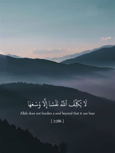 Inspiring Quotes From The Quran To Motivate And Encourage