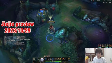 Jiejie Proview 2023 10 29 Graves Jarvan Twitch Korea Challenger EDG
