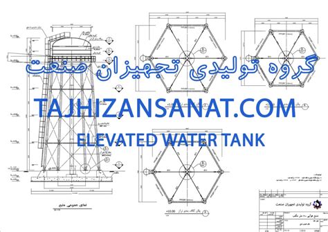 مخزن هوایی آب تجهیزان صنعت
