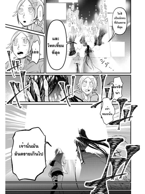 Shuumatsu No Walkure 1 Ranker Manga