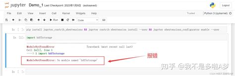 Jupyter Modulenotfounderror No Module Named Xxx
