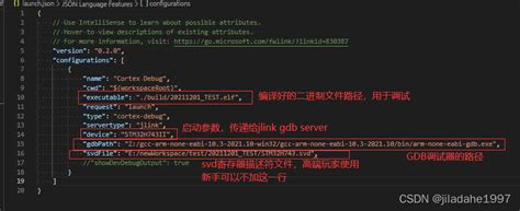 使用vscode gcc进行 stm32 单片机开发（一）编译及调试 vscode编译stm32 csdn博客