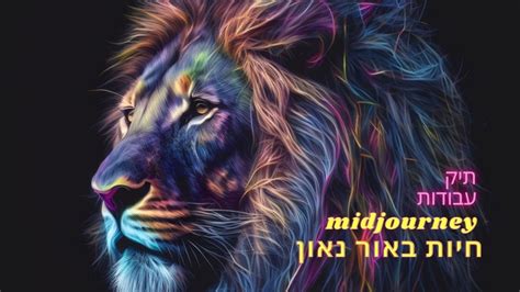 Midjourney
