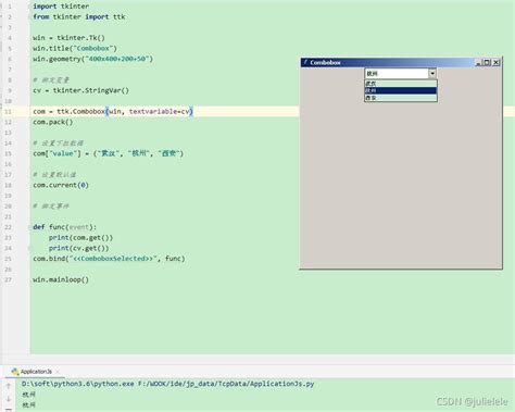 python tkinter图形界面 用python的tkinter模块实现可以编辑的表格 csdn博客