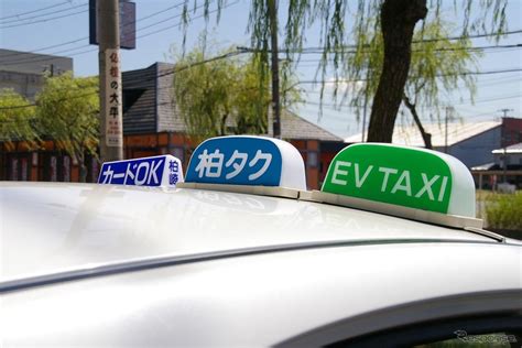 日本初 i MiEV タクシーの運転手に聞いた EVタクシー利点と課題 3枚目の写真画像 レスポンスResponse jp