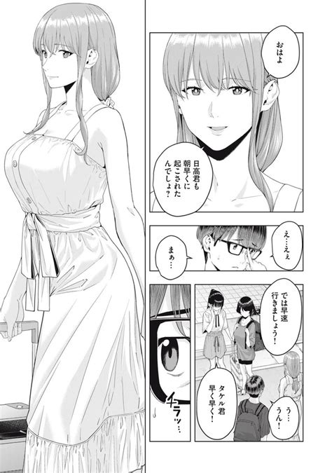 大変お待たせしました 彼女の友達はヤンマガWebにて1月20日から連載を再開させていただきます単行本も同時発売さじゅらの漫画