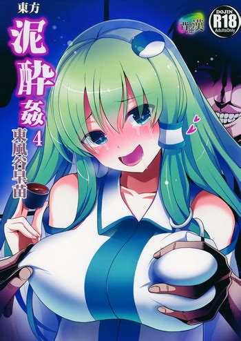 Reitaisai 12 Haitokukan Haitokukan Touhou Deisuikan 4 Kochiya