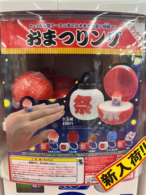 おもちゃガチャコーナー新入荷再入荷情報ホロライブポケモン名探偵コナンなど 万代書店 山梨本店