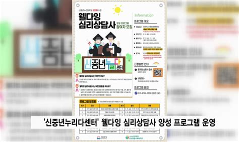 아름방송 성남의 정보채널