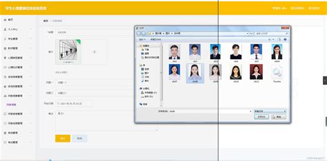 java毕设项目学生心理健康信息咨询系统计算机（附源码 系统 数据库 lw） 心理健康信息csdn csdn博客