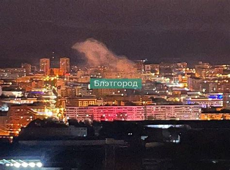 SVTV NEWS on Twitter В Белгороде прогремел взрыв Местные паблики