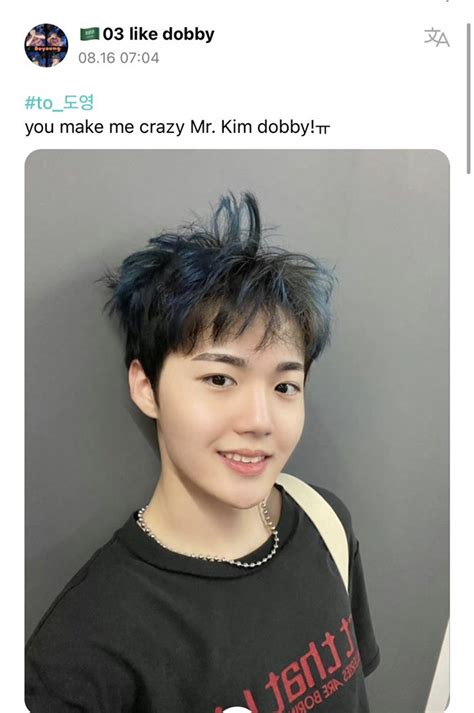 slow¹² on Twitter treasure weverse 20220816 DOYOUNG reply to a fan