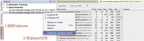android进阶——性能优化之mat的使用 csdn博客