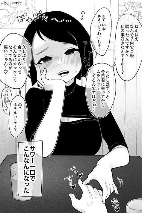 On Twitter