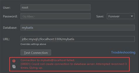 Maven连接数据库是报 08001 Connection to mybatis localhost failed 08001