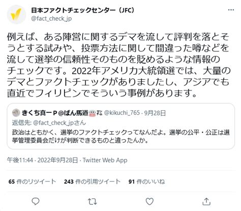 Tsukasa Shirakawa白川司 on Twitter じゃあ外国で活動しろよさっそくだけど米大統領選は2020年