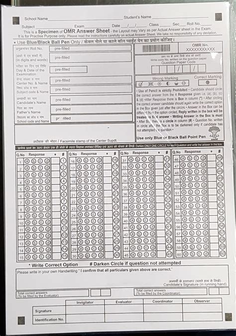 Buy Amblitz Omr Sheet For Class X And Xii Cbse Board Exam Sheets