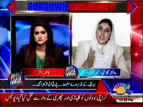 Pmln Ne Kia Offer Ki Thi Ayesha Gulalai Reveals Video Dailymotion