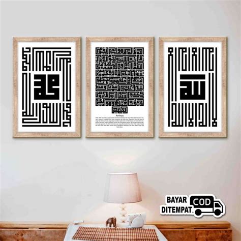 Jual Hiasan Dinding Kaligrafi Kufi Ayat Kursi Lafadz Allah Muhammad SAW