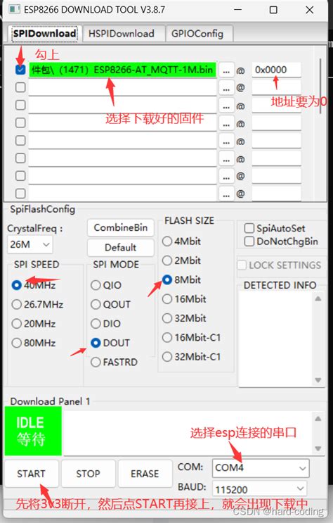 基于stm32f407使用esp 01s实现简单的mqtt通信 安信可esp 01s wifi mqtt csdn博客