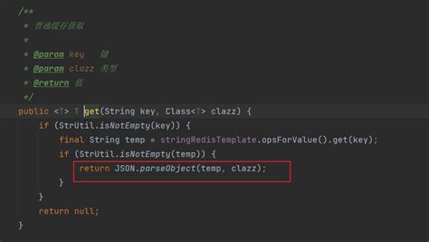 修复com alibaba fastjson JSONObject cannot be cast to报错问题 腾讯云开发者社区 腾讯云
