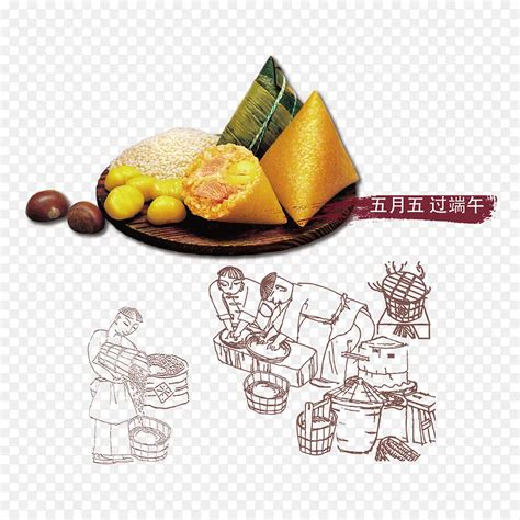 手绘端午节传统食物插画粽子PNG图片素材下载 图片编号ykvamvoq 免抠素材网
