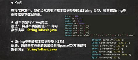 韩顺平 2021零基础学java 学习笔记（1）（自用） 韩顺平笔记 csdn博客