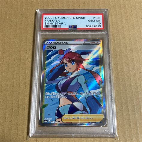 Sr Psa Blog Knak Jp