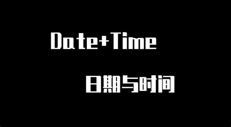 java基础篇 04 ：日期与时间api用法详解 知乎