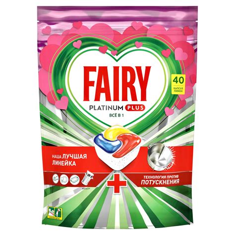 FAIRY PLATINUM PLUS Lemon Kapsułki do zmywarki all in one 40 szt