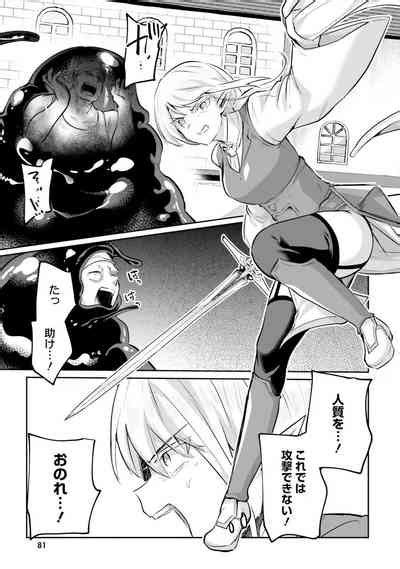 Inbi Na Doukutsu No Sono Oku De 4 Nhentai Hentai Doujinshi And Manga