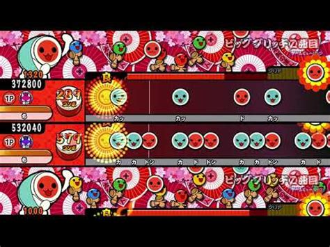 TCDN ビッグブリッヂの死闘 創作譜面 YouTube