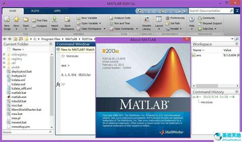 matlab中文版 matlab官方下载 系统之家