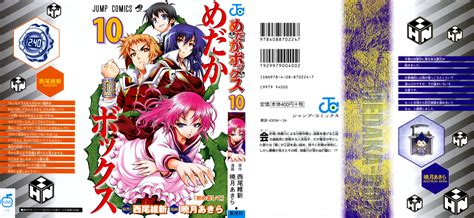 Emukae Mukae Medaka Box Zerochan Anime Image Board