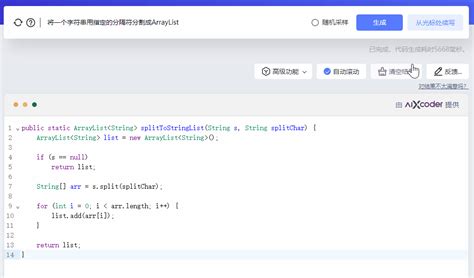 aixcoder xl来了！一键自动生成代码真的强！！ 知乎