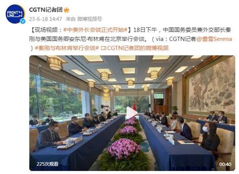现场视频中美外长会谈正式开始 外长 布林肯 外交部长 新浪新闻