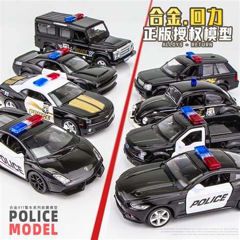 正版兰博基尼合金警车模型仿真小车公安消防车汽车儿童110玩具车 虎窝淘