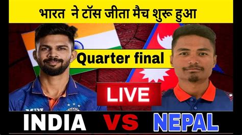 LIVE India Vs Nepal Quarter Final 1 Live Cricket Score Commentary