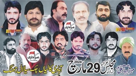 Live Majlis E Aza 29 March 2024 Bamakam Abadi Kaliyan Chak Sial Jhang