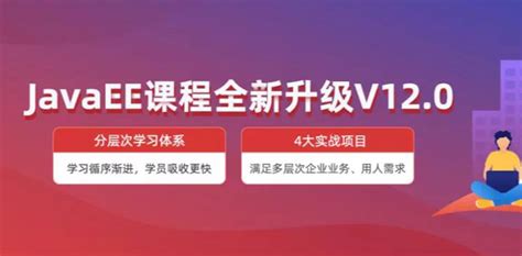 java培训就业问题：java培训班出来好不好找工作