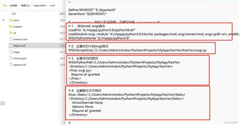 django在window环境部署：使用apache mod wsgi方法 在windwos上 部署django最好的方式 csdn博客