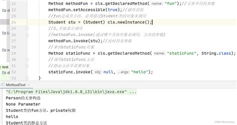 9 反射和lambda表达式 java 获取lamdba表达式 csdn博客