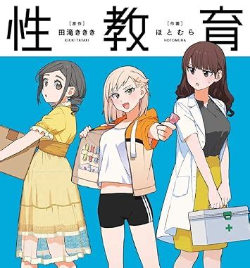 雪代小百合中出し凄ノ王レイプウェディングドレス投稿画像357枚