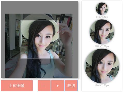 jquery头像裁剪插件 支持自定义上传图片 html5资源教程