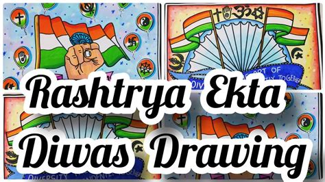 National Unity Day Drawing National Unity Day Poster Easy Rashtriya