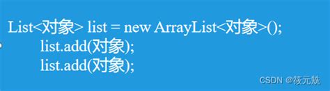 java集合的用法 java中集合的用法 csdn博客