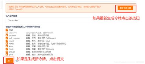 将gitlab仓库同步到github和gitee gitlab仓库同步到gitee csdn博客