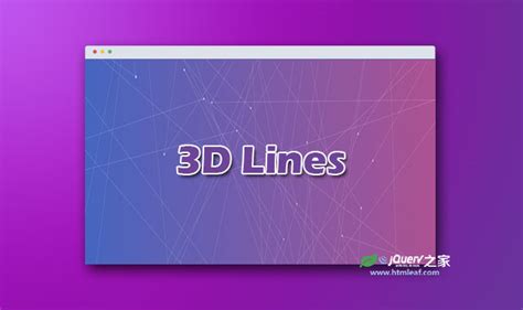 基于three js的炫酷canvas 3d线条动画特效 jquery之家 自由分享jquery、html5、css3的插件库