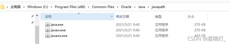 windows安装多个jdk，并随意切换jdk版本 windows 配置多个jdk csdn博客