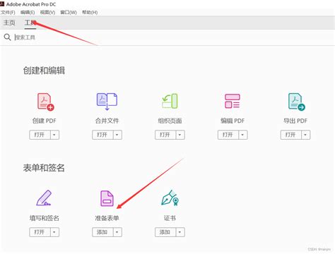 java生成pdf表单及pdf转图片 java 模板转pdf带图片 csdn博客